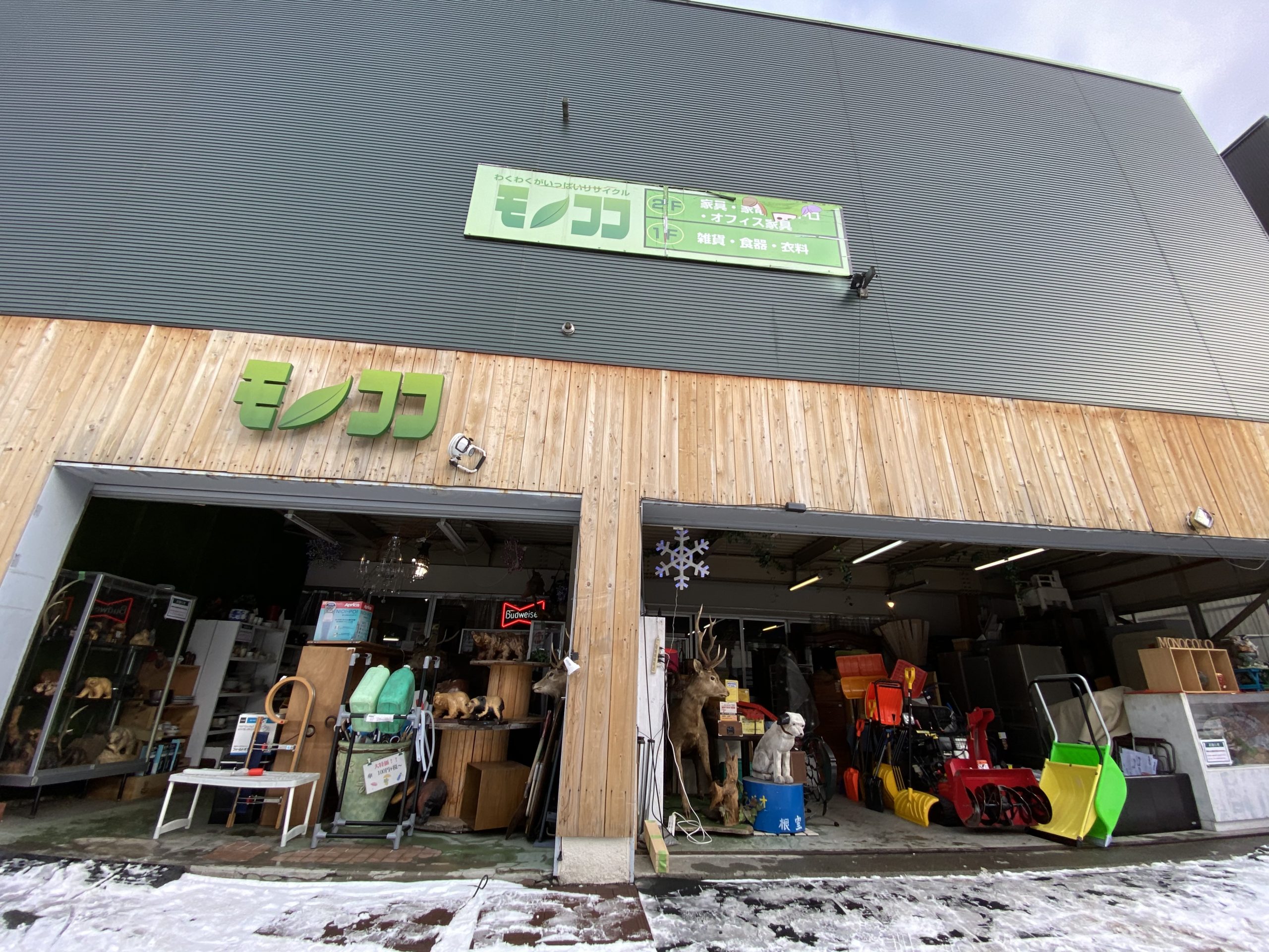 モノココ - monococo モノココ公式